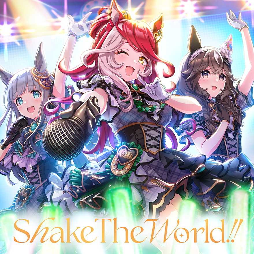 スペシャルコンテンツ｜ウマ娘6th EVENT The New Frontier 春公演｜ウマ娘 プリティーダービー 公式ポータルサイト ...